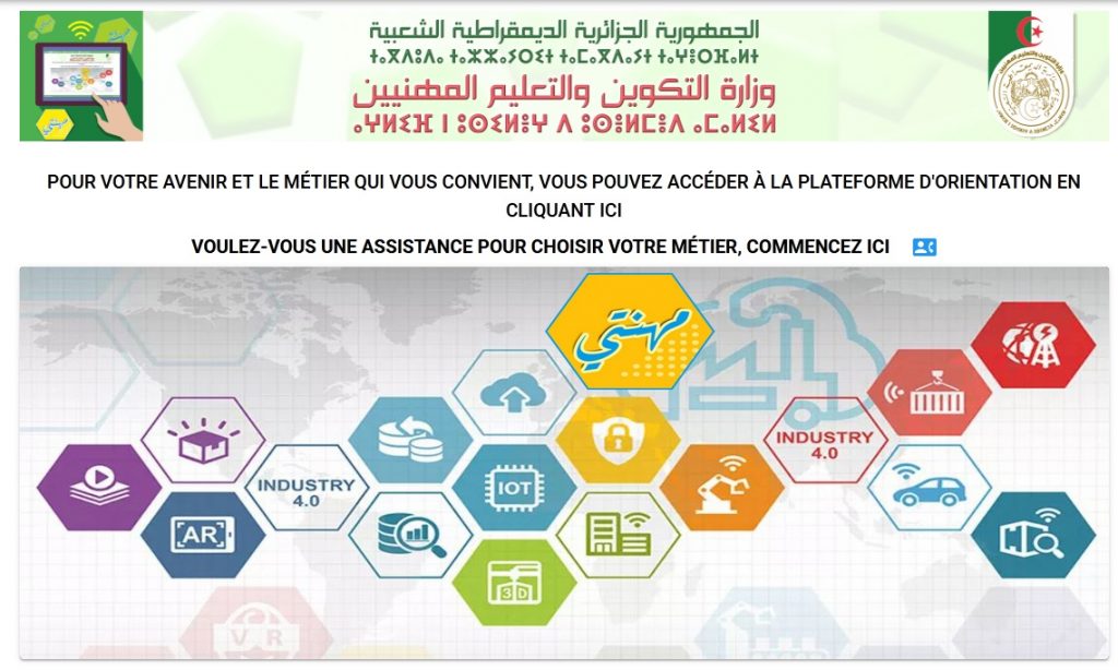 Opportunités de formation professionnelle pour les membres de la communauté Algérienne à l ...